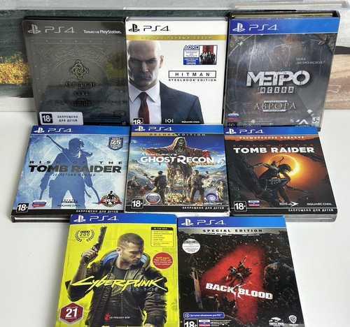 Диски PS4 Специальные Издания / SteelBook