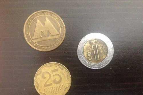 Монеты, банкноты для нумезматов и жетон метро Спб