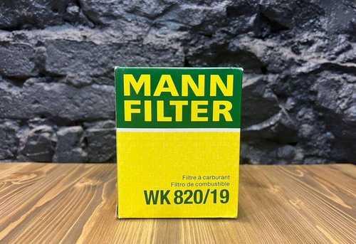 Фильтр топливный mann WK820/19 Mercedes V-class