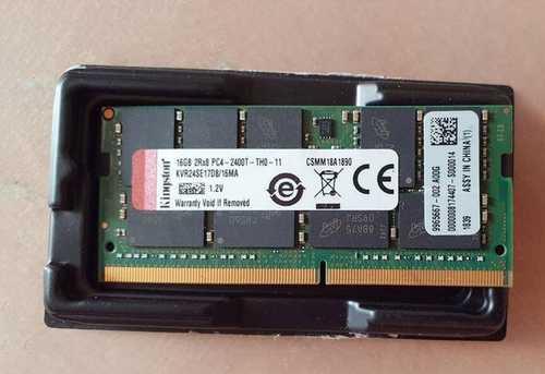 DDR4 sodimm 1.2V - 16g одной плашкой