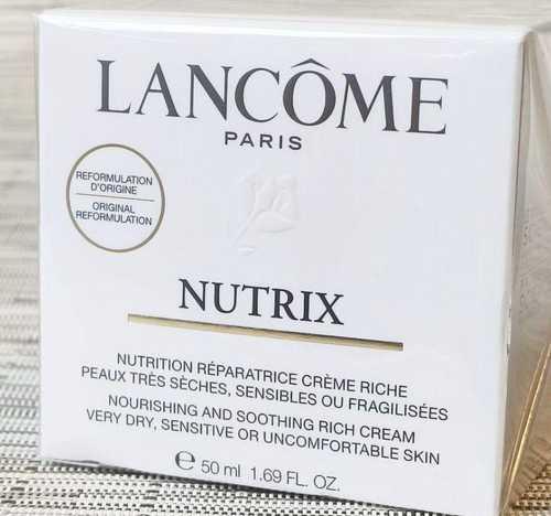 Lancome Nutrix крем для лица 50 мл