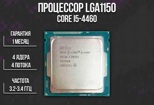 Процессор Intel Core i5-4460