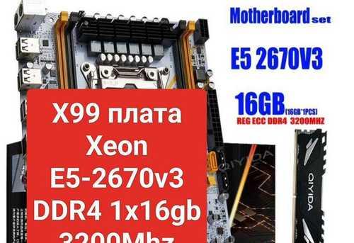 Комплект Qiyida E5 2670 v3 16gb X99