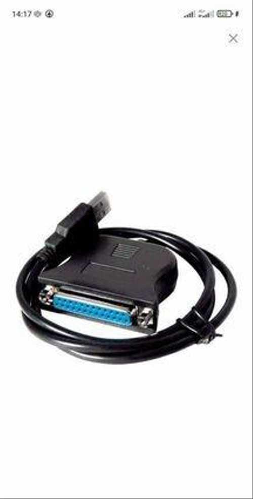 Кабель espada USB - LPT (eusblpt80), черный