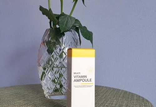 Multi vitamin ampoule/ сыворотка для лица