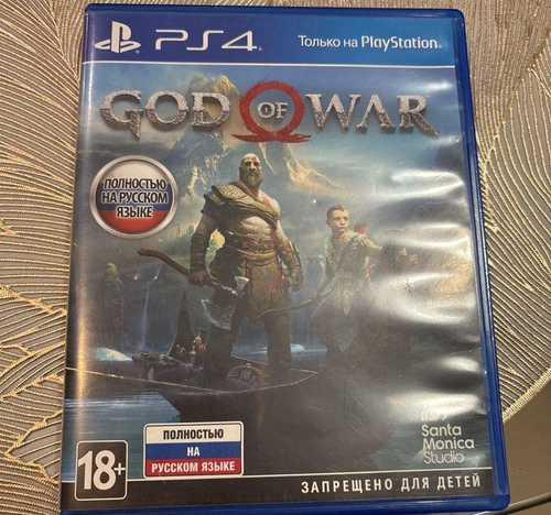 God of war ragnarok ps4