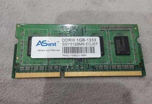 Оперативная память DDR3 1Gb 1333MHz