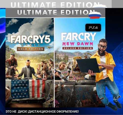 Far Cry 5 + Far Cry New Dawn Ultimate Ed ps4 и ps5