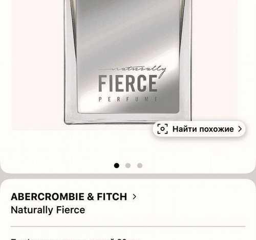 Abercrombie & fitch Naturally Fierce