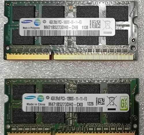 Оперативная память Samsung DDR3 4GB SO-dimm 1600 M