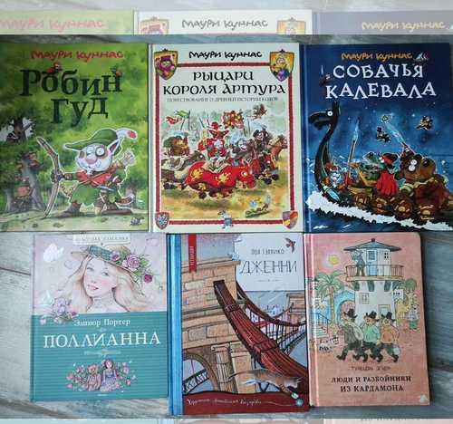 Детские книги