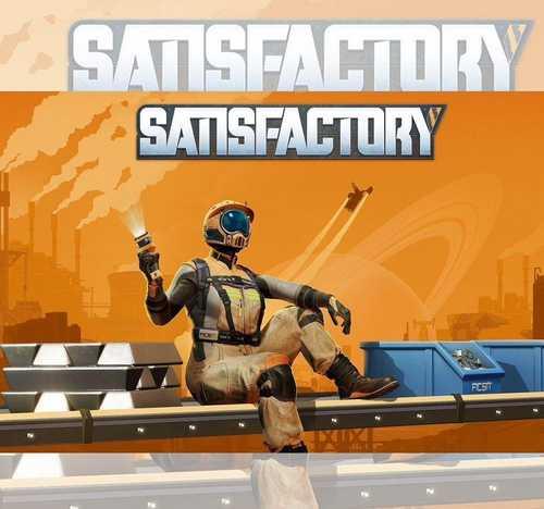 Satisfactory PS5 На Русском