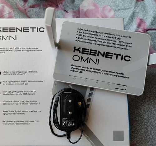 Keenetic omni (kn-1410)