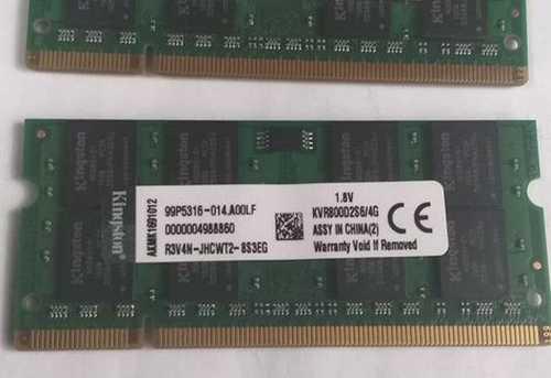 Модуль памяти Kingston sodimm DDR2, 4гб, 667мгц, P