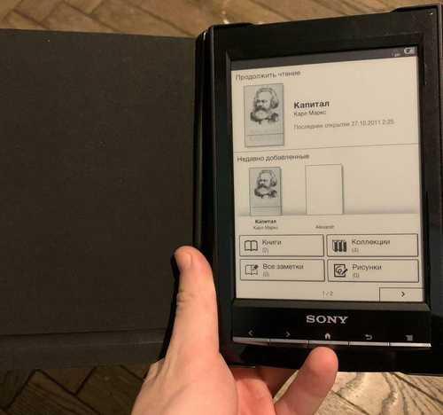 Электронная книга Sony PRS-T1