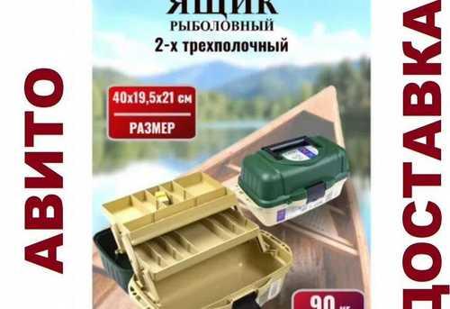 Ящик для рыбалки CoolWalk 2702