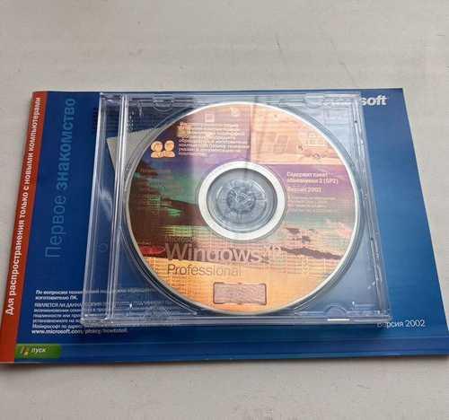 Официальные диски Windows XP pro и Vista Home