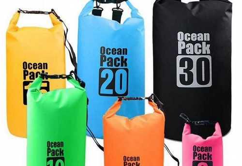 Гермомешок Ocean Pack 2-20 л для сапа походов