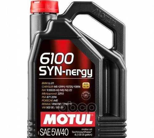 Motul 5W40 (4L) 6100 Synergie+ масло моторное