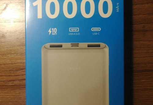 Внешний аккумулятор Carmega 10000mAh Charge 10