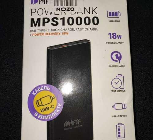 Внешний аккумулятор Hiper Power Bank 10000 мА/ч