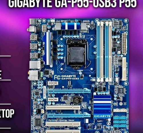 Материнская плата Gigabyte GA-P55-USB3 P55