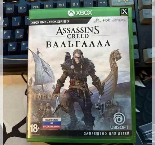 Assassins creed valhalla xbox