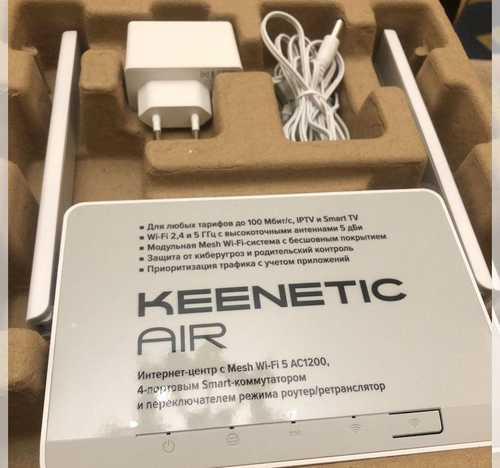 Wifi роутер keenetic air