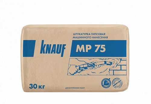 Штукатурка кнауф мп 75