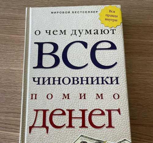 Ежедневник новый