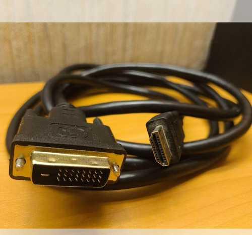 Кабель hdmi - DVI-D, 2 метра