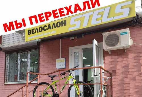 Велосипеды Stels