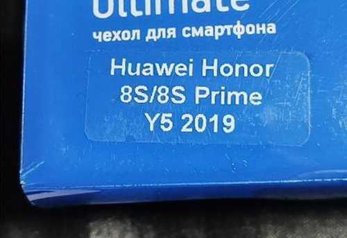 Чехол для телефона Huawei Honor 8S/8S Prime