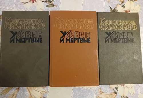 Книги СССР
