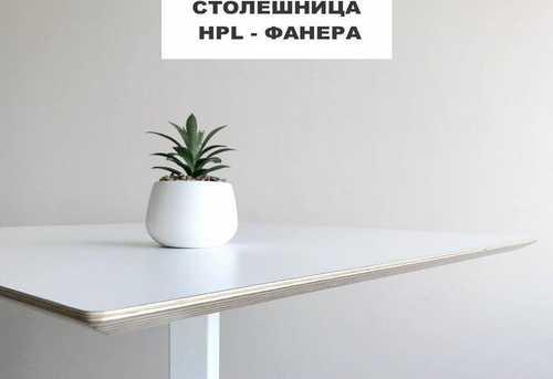 Столешница HPL-фанера