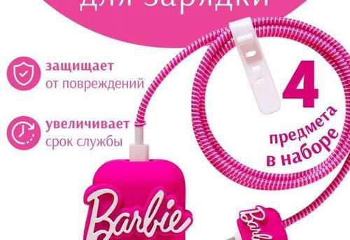 Чехол для зарядки телефона Barbie