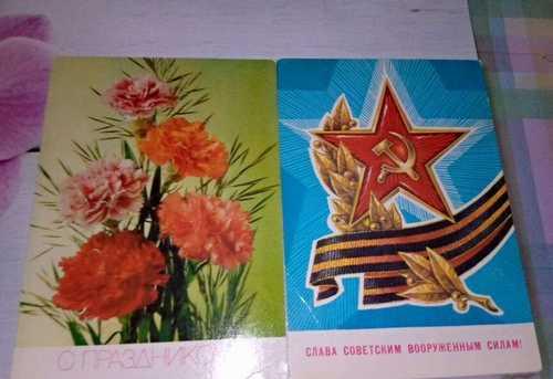 Открытки с Праздниками СССР