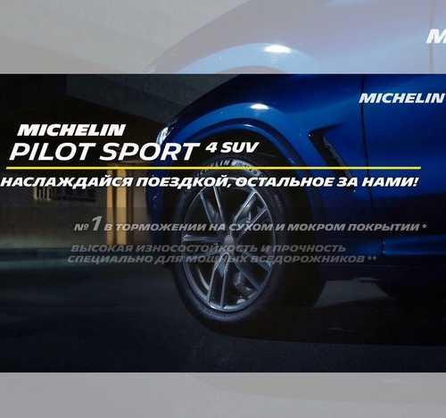 Michelin Pilot Sport 4 SUV 305/40 R20 112Y