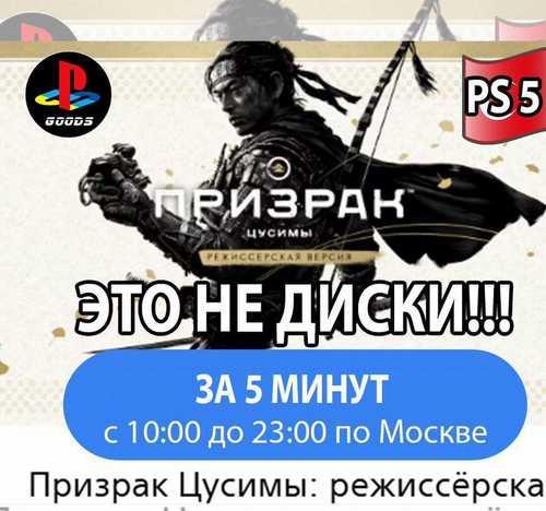 Игры PS5 - PS Store Турция / Atomic Heart Premium