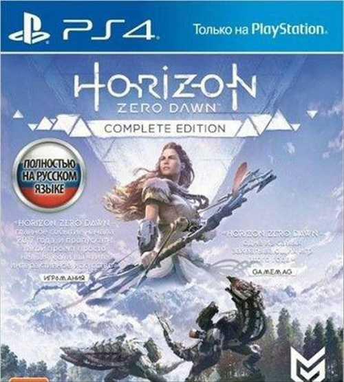 Horizon Zero Dawn. Complete Edition (PS4) 1