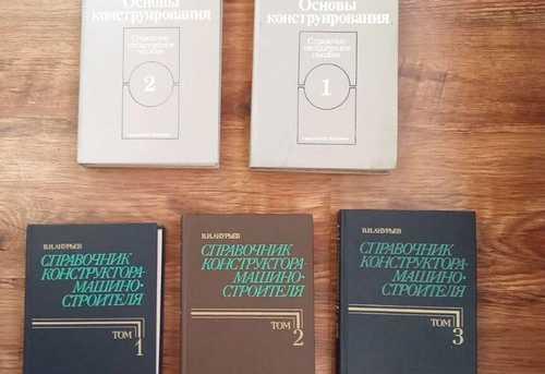 Орлов 2 тома (1988) + Анурьев 3 тома (1982)