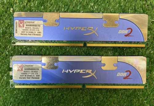 Kingston HyperX DDR2-2GB