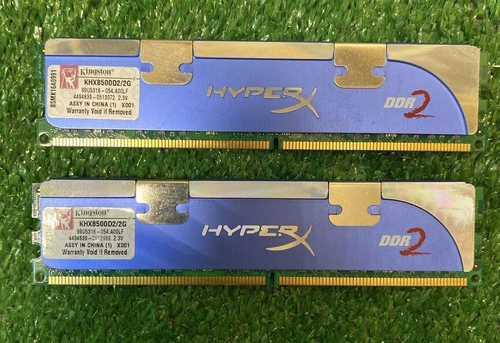 Kingston HyperX DDR2-2GB