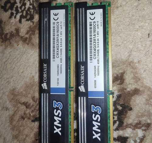 Оперативная память ddr3 8 gb