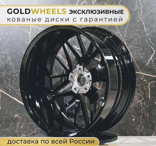 Кованые диски R 20