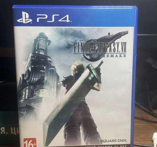 Final fantasy 7 remake ps4