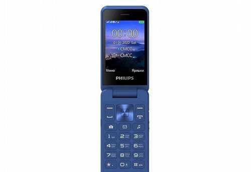 Philips E2602