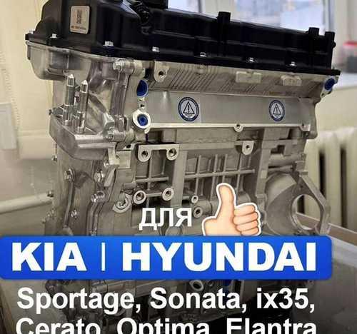 Новый Двигатель G4KD Hyundai Sonata