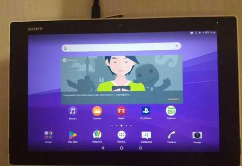 Планшет Sony Xperia Tablet Z2 LTE