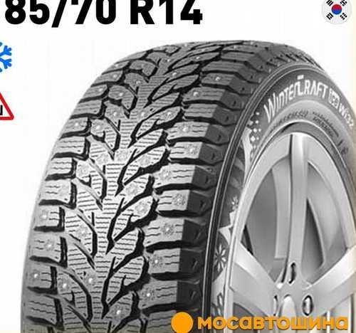 Kumho WinterCraft Ice Wi32 185/70 R14 92T